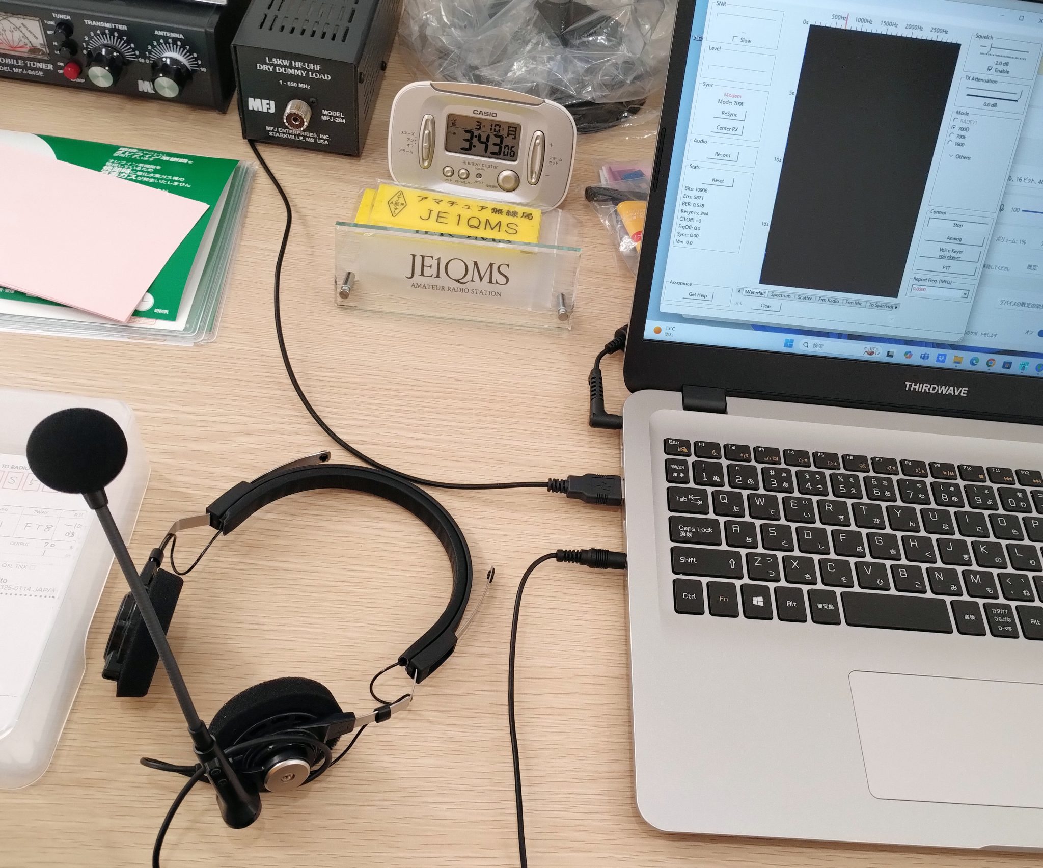 FreeDVに初挑戦！ | JE1QMS