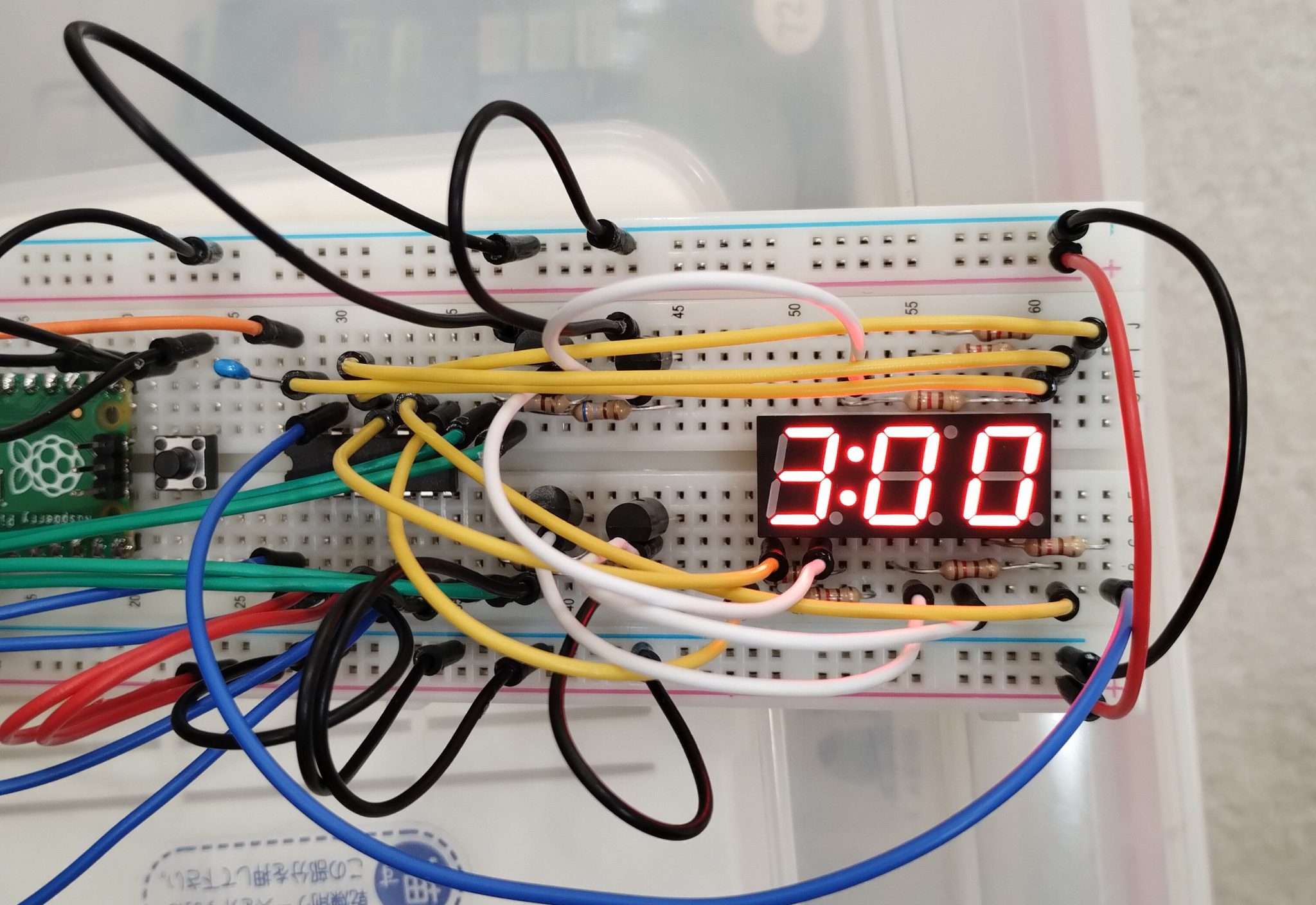 ラズパイPico、第5回 | JE1QMS