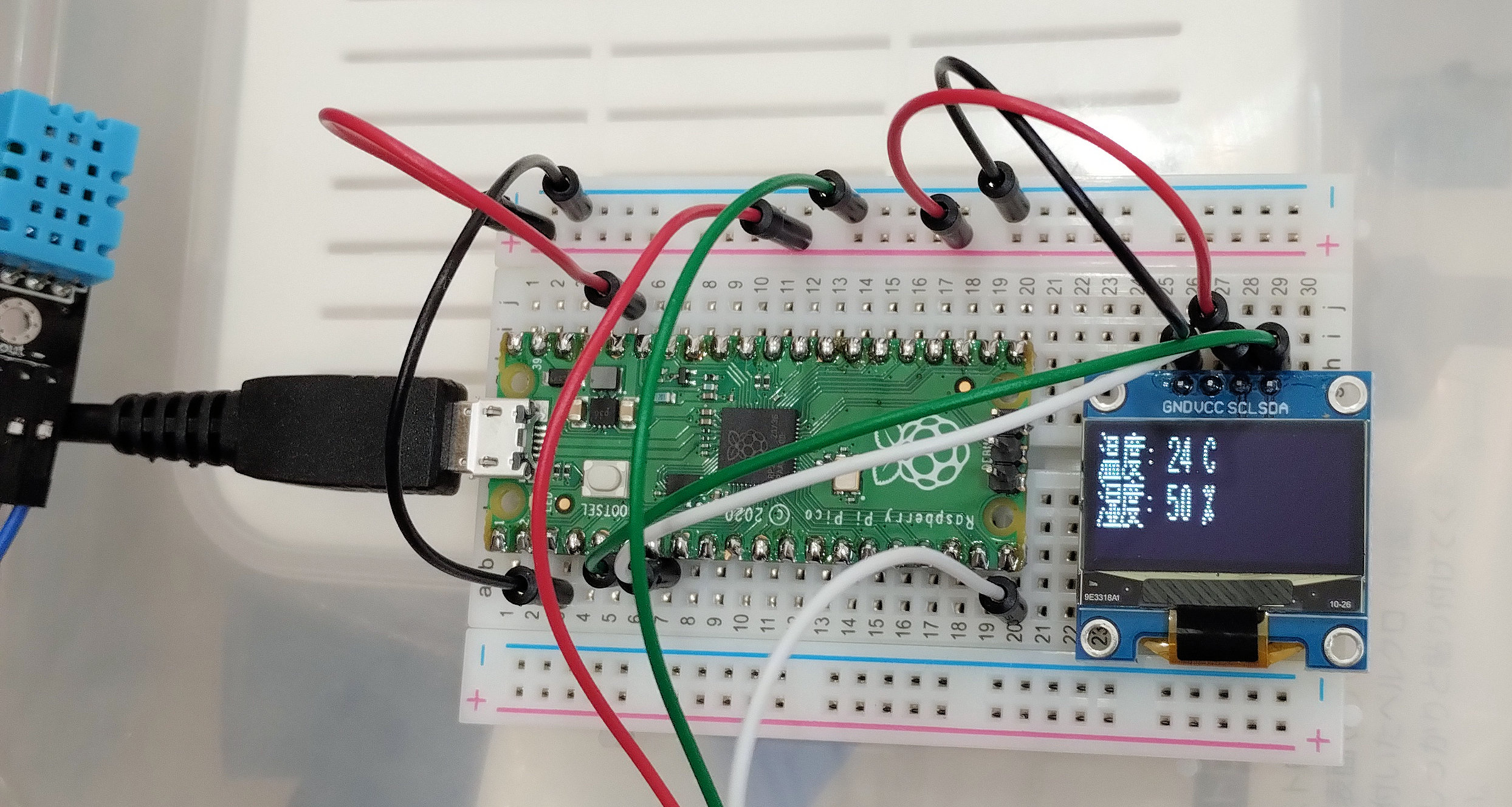 ラズパイPico、第7回 | JE1QMS