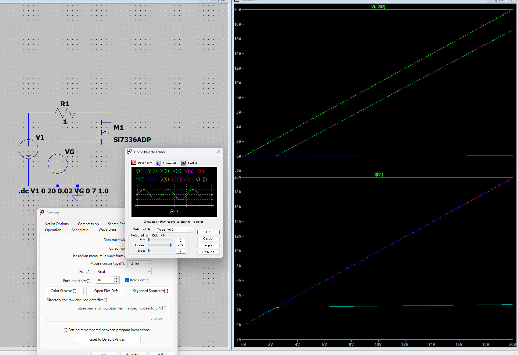 LTspiceで学ぶ電子回路、本、第11回 | JE1QMS